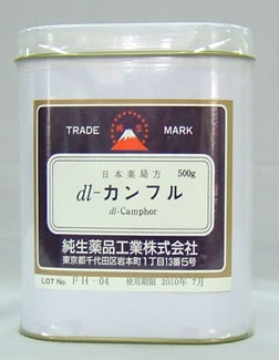 健康サポーター.com / DL-カンフル「純生薬品」 500g 【医療用医薬品】